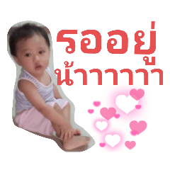 Start 01_20230901093842 – LINE stickers | LINE STORE