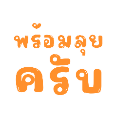 BANT_20230901164817 - LINE スタンプ | LINE STORE