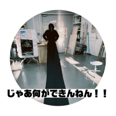 Boseki_20230902134822 – LINE stickers | LINE STORE
