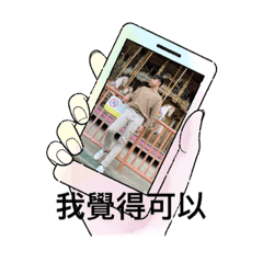 super jim 4415 – LINE stickers | LINE STORE