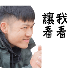 Shi rui chen_20230903220815 - Stiker LINE | LINE STORE