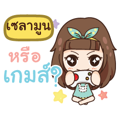 SELAMOON cry baby go everywhere - LINE スタンプ | LINE STORE