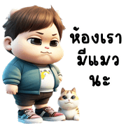 Funny fat boy (Big Stickers) – LINE stickers | LINE STORE