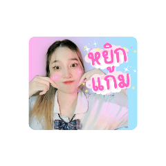 ploylin_20230904162142 – LINE貼圖 | LINE STORE