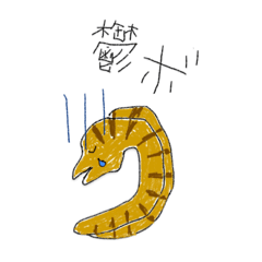 おさかなスペシャル - LINE スタンプ | LINE STORE