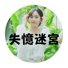 iou_20230905022546 – LINE stickers | LINE STORE