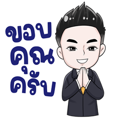 Cool Boss P v.1 – LINE stickers | LINE STORE