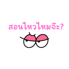 Awesome Chat – LINE stickers | LINE STORE