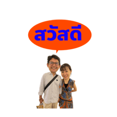 Note&Jeed EOL – LINE stickers | LINE STORE