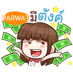 PARWAT perfect girl e - LINE スタンプ | LINE STORE