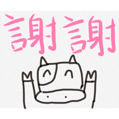 牛B呦OuO4代 | Yabe-LINE貼圖代購 | 台灣No.1，最便宜高效率的代購網