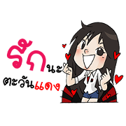 sunny twd – LINE stickers | LINE STORE