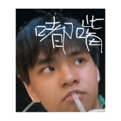 胡宇瀚表情包！ | Yabe-LINE貼圖代購 | 台灣No.1，最便宜高效率的代購網