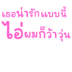 Natthika_20230908183452 - Stiker LINE | LINE STORE