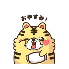 【体入がるる】ゆるカワ♪がるるスタンプ - LINE スタンプ | LINE STORE