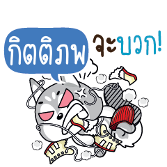 KITTIPOP Clingy Husky – LINE stickers | LINE STORE