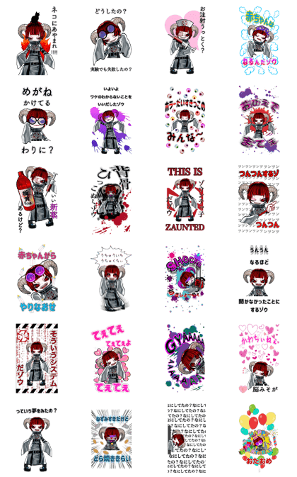 【スタンプ無料GET!】 BIGうるせぇゾウンテッ子｜ Stampick! （スタンピック）