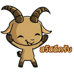 MS365ByIBex llll – LINE stickers | LINE STORE
