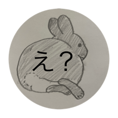 Usi_20230911182102 – LINE stickers | LINE STORE