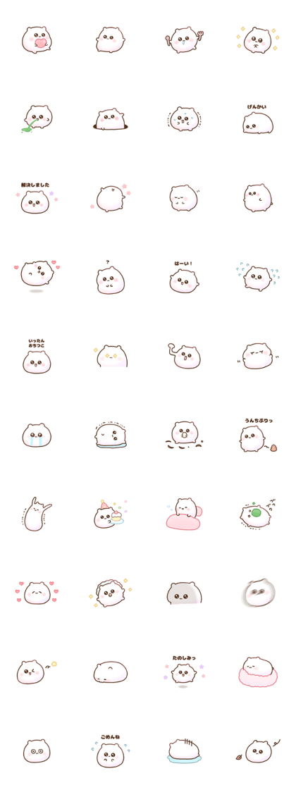 【スタンプ無料GET!】 もっちりはむ 10 ホワイト 水彩｜ Stampick! （スタンピック）