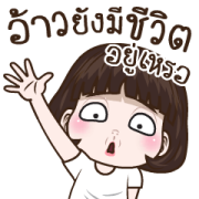 Emotion Girls Oh Yes – LINE stickers | LINE STORE