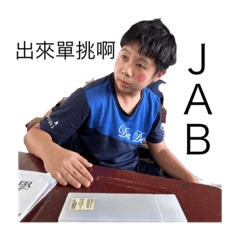 WuAn_20230912175820 - LINE スタンプ | LINE STORE