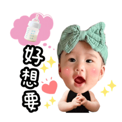 Yun baby is me ! (part2) – LINE stickers | LINE STORE
