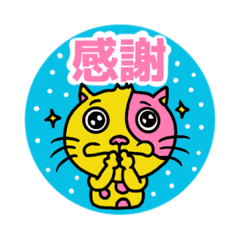 Buchi-Nyan – LINE stickers | LINE STORE