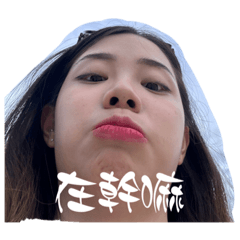 CPC_20230913172224 – LINE stickers | LINE STORE