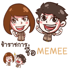 MEMEE Life Officer e - LINE スタンプ | LINE STORE