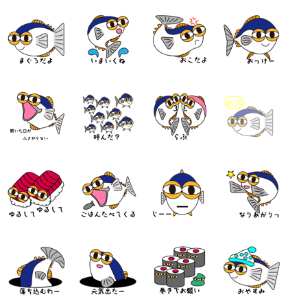 【スタンプ無料GET!】 マグロ君 2｜ Stampick! （スタンピック）