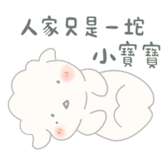 日常裡的nonomi – LINE貼圖 | LINE STORE