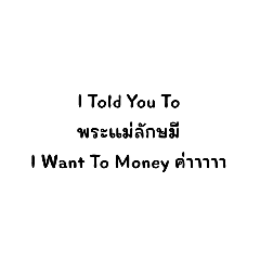 Money Moneyyyyy – LINE stickers | LINE STORE