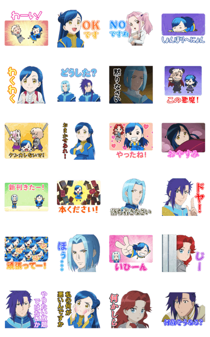 【スタンプ無料GET!】 TVアニメ『本好きの下剋上』vol.2｜ Stampick! （スタンピック）