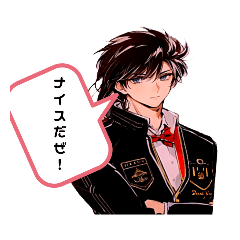 TRA_20230913192839 – LINE stickers | LINE STORE