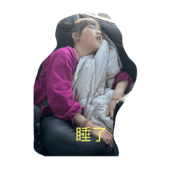 Arashi_20230915130421 – LINE stickers | LINE STORE