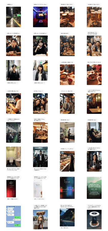 【スタンプ無料GET!】 写真添付してアリバイ工作3。｜ Stampick! （スタンピック）