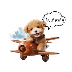 Coco Good Dog – สติกเกอร์ LINE | LINE STORE