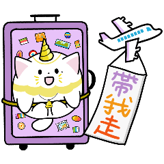 Kim Kim cat 2 - LINE スタンプ | LINE STORE