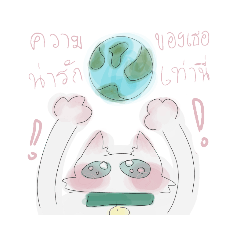cin-cin_20230917010457 – LINE stickers | LINE STORE