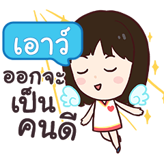 AO3 mookko - LINE スタンプ | LINE STORE