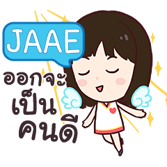 JAAE mookko e - LINE スタンプ | LINE STORE
