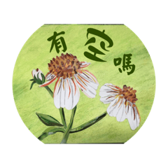 lan_20230918094317 – LINE stickers | LINE STORE