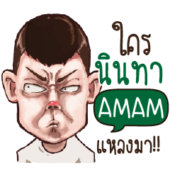 AMAM g g george_S e - LINE スタンプ | LINE STORE