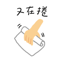 omg useful stickers – LINE stickers | LINE STORE