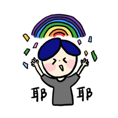 Our-daily life – LINE stickers | LINE STORE