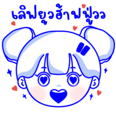 Yah-Yii : Face meme – LINE stickers | LINE STORE