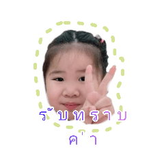 Little APRIL_20230920165415 – LINE貼圖 | LINE STORE