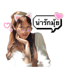 Fon Srijun_20230920175650 – LINE stickers | LINE STORE