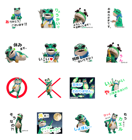 【スタンプ無料GET!】 Demetan Hiroshima2 with friends｜ Stampick! （スタンピック）